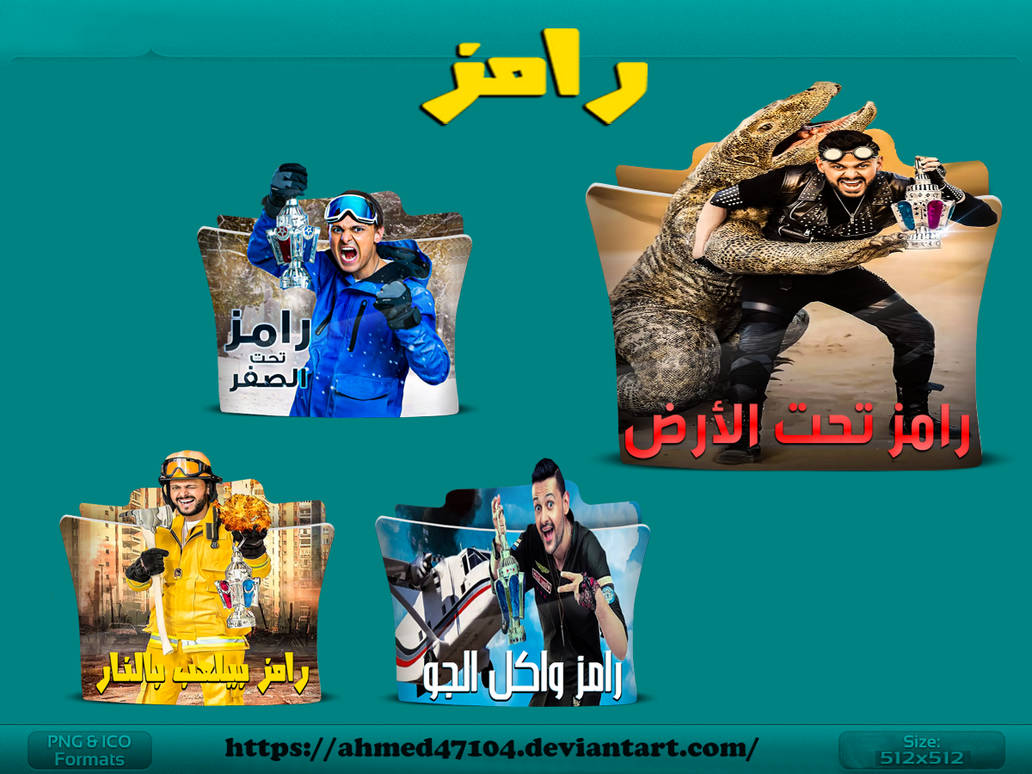 Ramz Arabic Folder Icon by ahmed47104 on DeviantArt