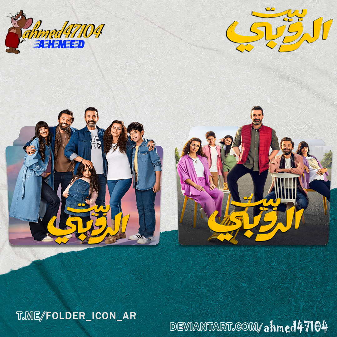 Beit.El.Ruby by ahmed47104 on DeviantArt