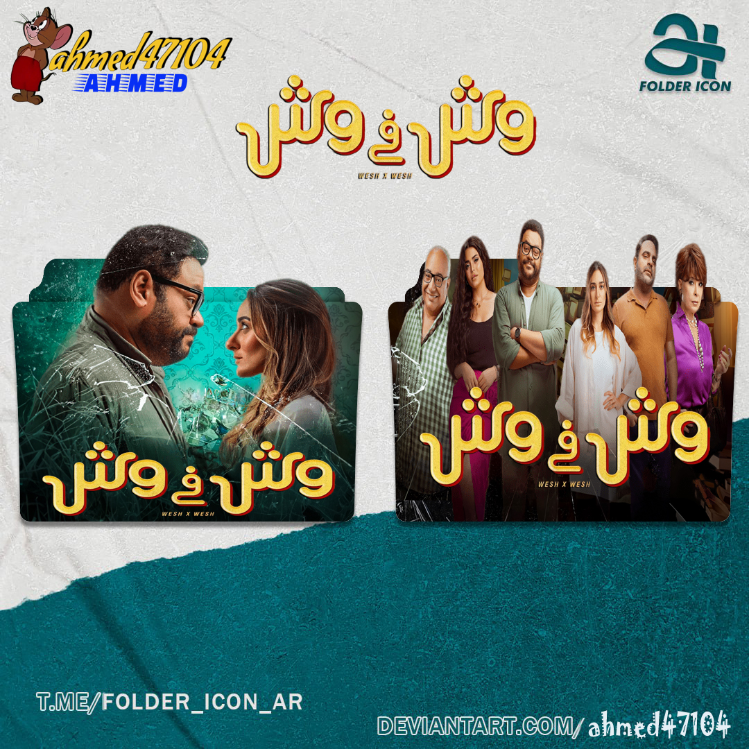 Wesh.x.Wesh by ahmed47104 on DeviantArt