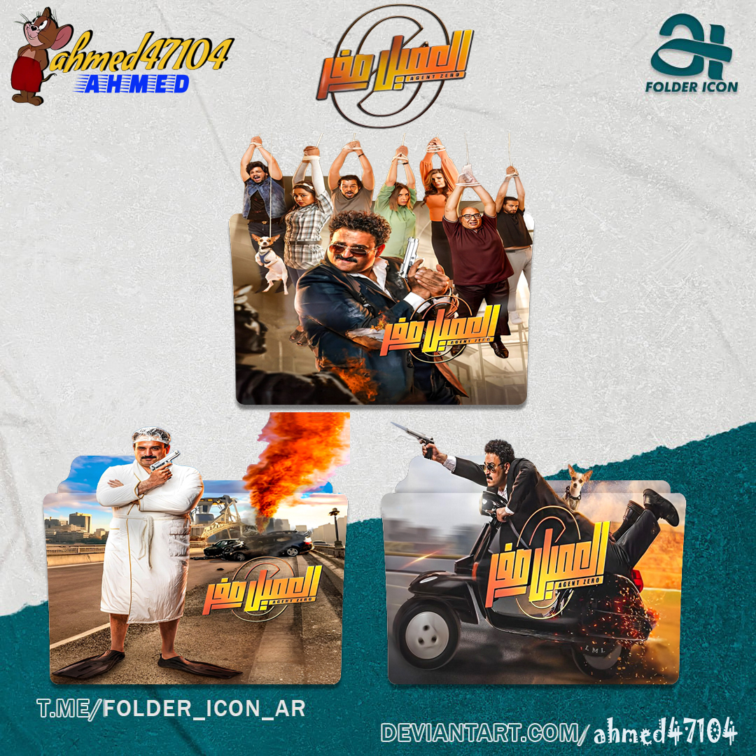 El.Ameel.Sefr by ahmed47104 on DeviantArt