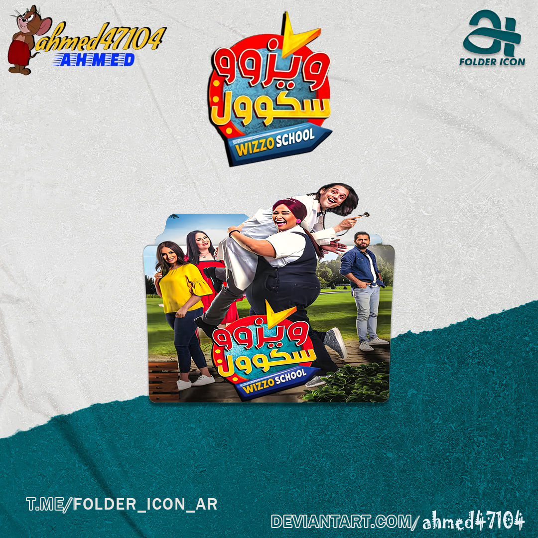 Wizzo.school by ahmed47104 on DeviantArt