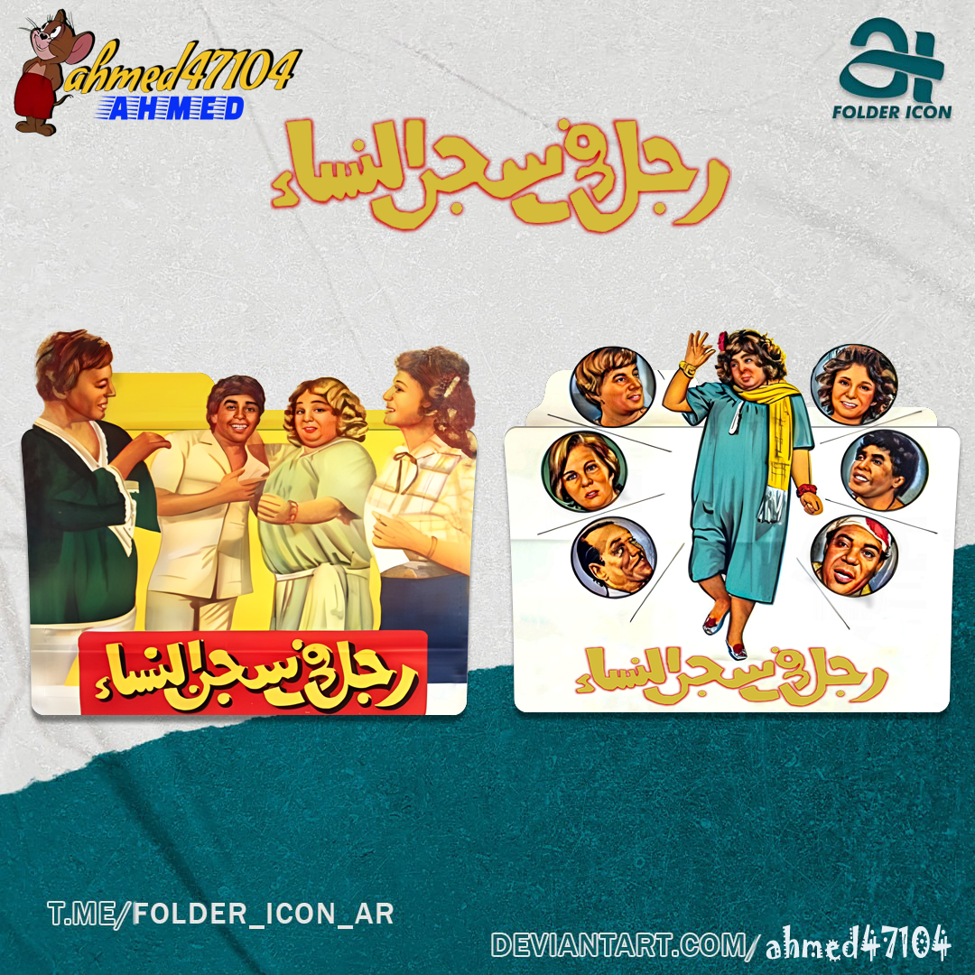 Ragol.Fe.Sijn.Alnisa by ahmed47104 on DeviantArt