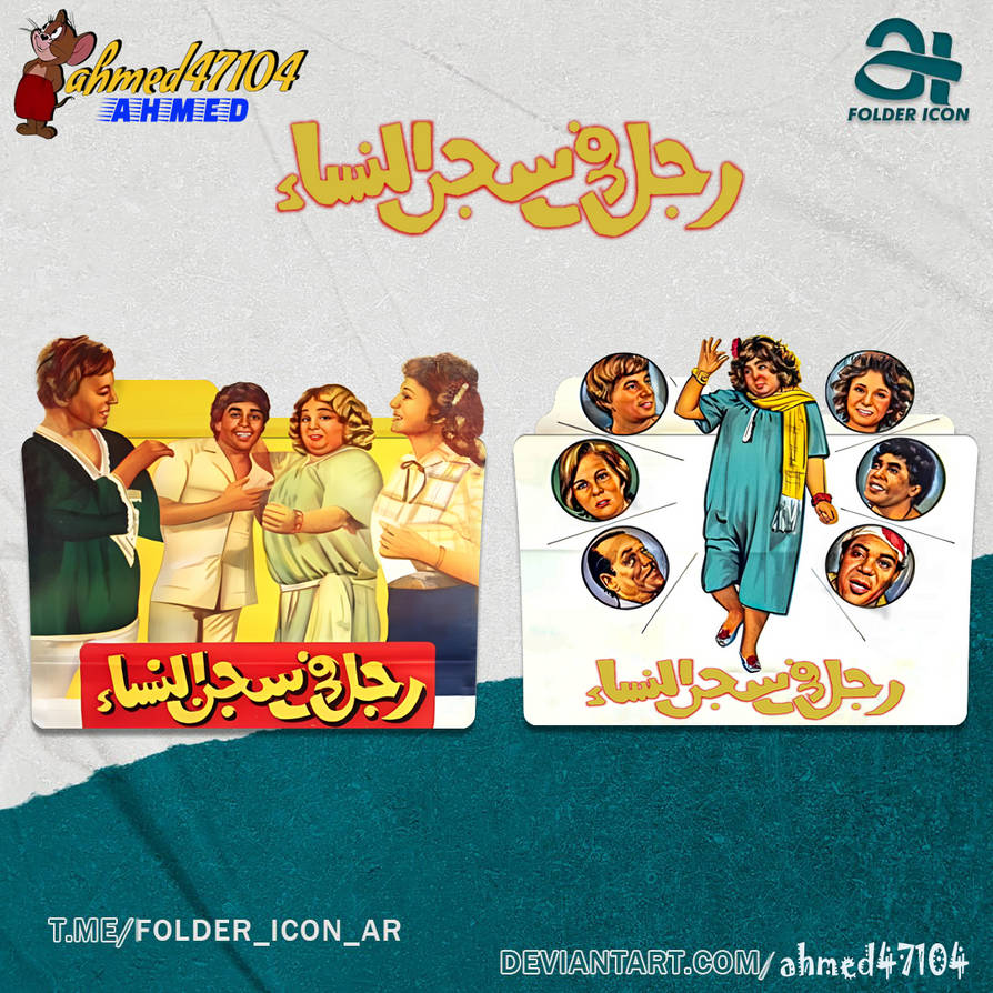 Ragol.Fe.Sijn.Alnisa by ahmed47104 on DeviantArt