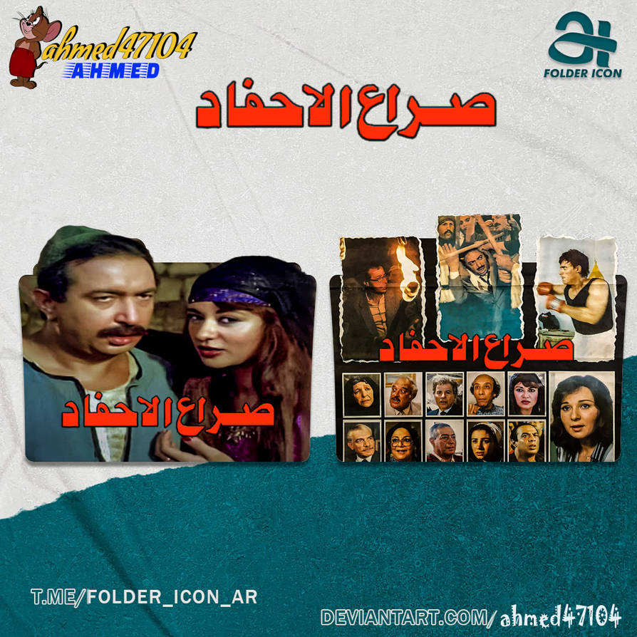 Serae.Alahfad by ahmed47104 on DeviantArt