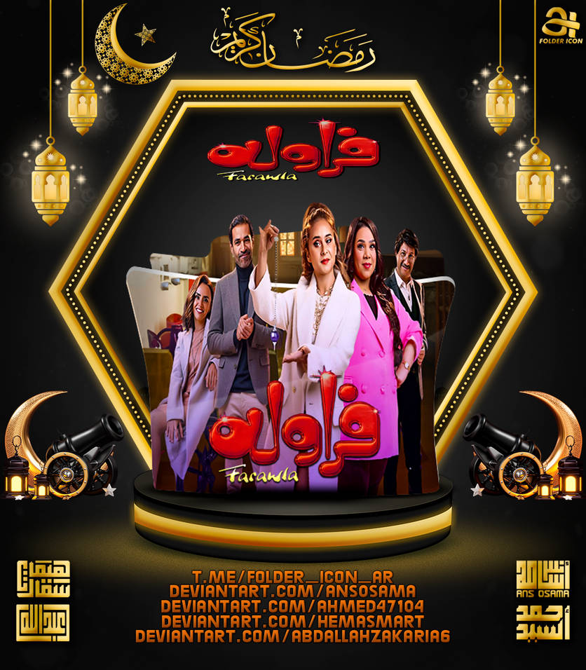 Farawla by ahmed47104 on DeviantArt