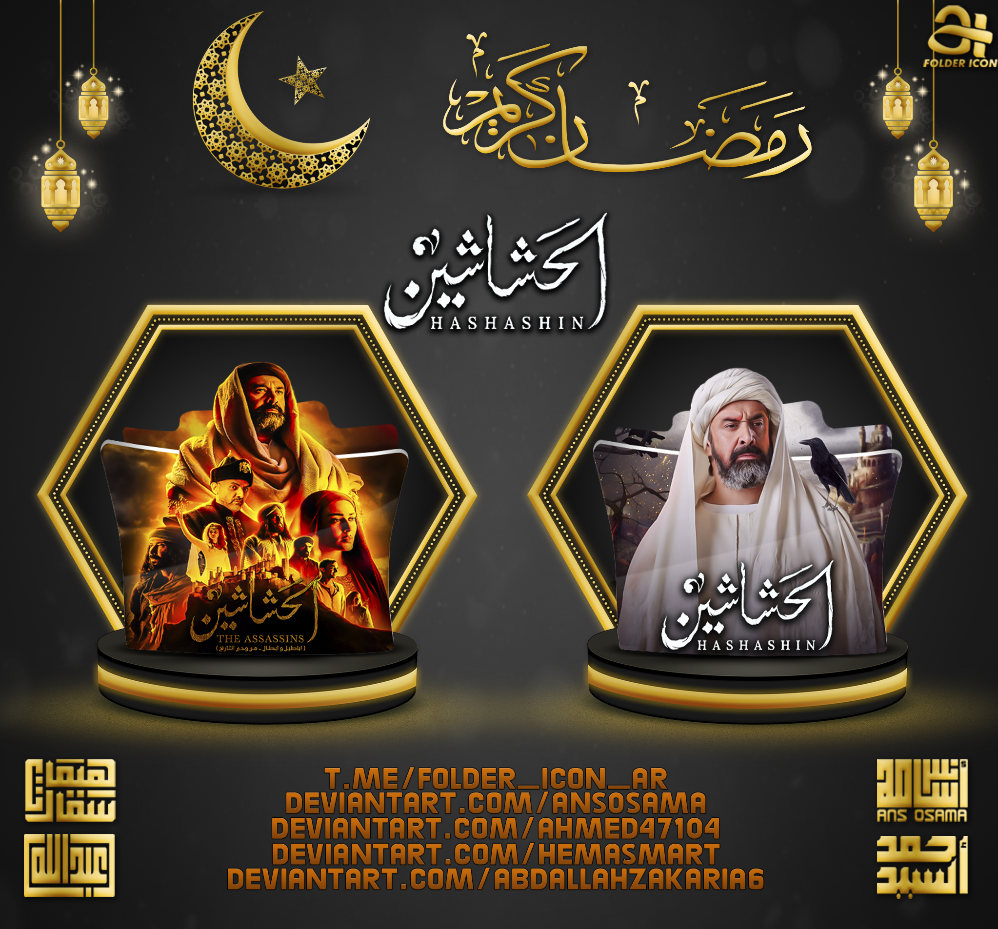 Hashashin Folder Icon v3 by ahmed47104 on DeviantArt