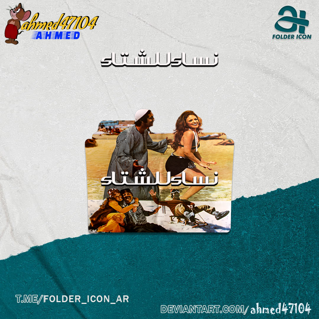 Nisa.Llshita by ahmed47104 on DeviantArt