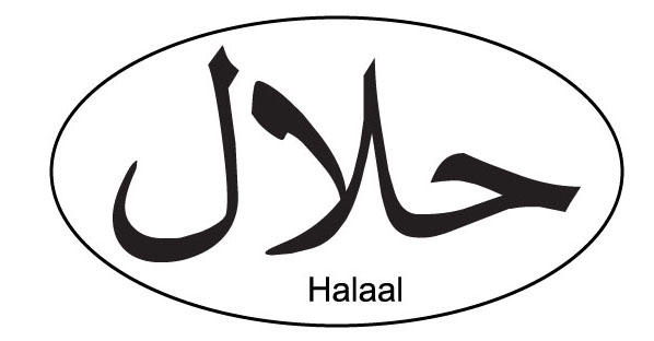 Halaal logo by ihs44n on DeviantArt