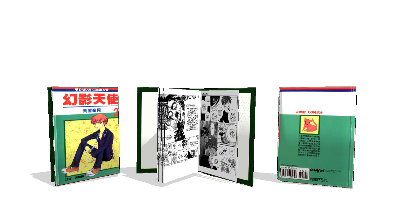 [MMD] Super Manga + DL by NadeshikoLove1 on DeviantArt