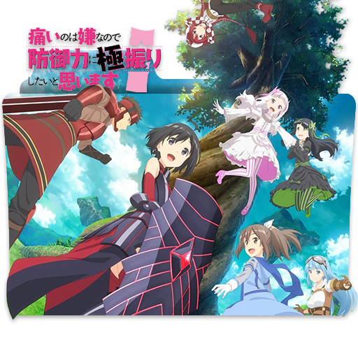 BOFURI folder icon by ZERBI-XCVII on DeviantArt