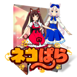 Nekopara Icon Folder by assorted24 on DeviantArt