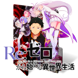 Re:Zero Icon Folder by assorted24 on DeviantArt