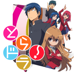 Toradora! Icon Folder by assorted24 on DeviantArt