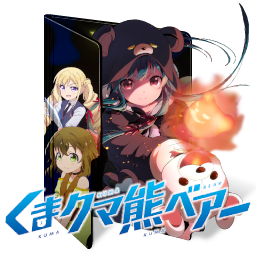 Kuma Kuma Kuma Bear Icon Folder by assorted24 on DeviantArt