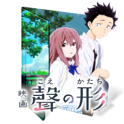 Koe No Katachi Icon Folder by assorted24 on DeviantArt