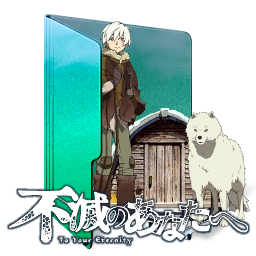 Fumetsu No Anata E Icon Folder by assorted24 on DeviantArt