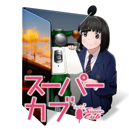 Super Cub Icon Folder by assorted24 on DeviantArt