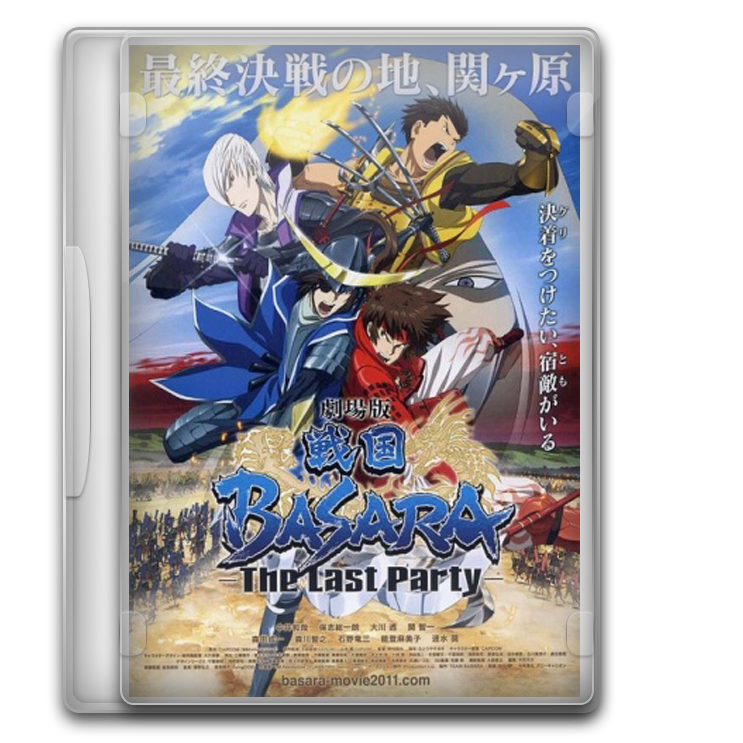 Sengoku Basara Movie by AsheDoesIcons on DeviantArt