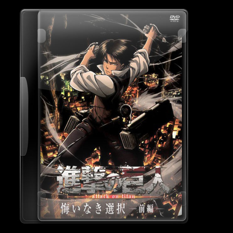 Shingeki No Kyojin Kuinaki Sentaku by AsheDoesIcons on DeviantArt