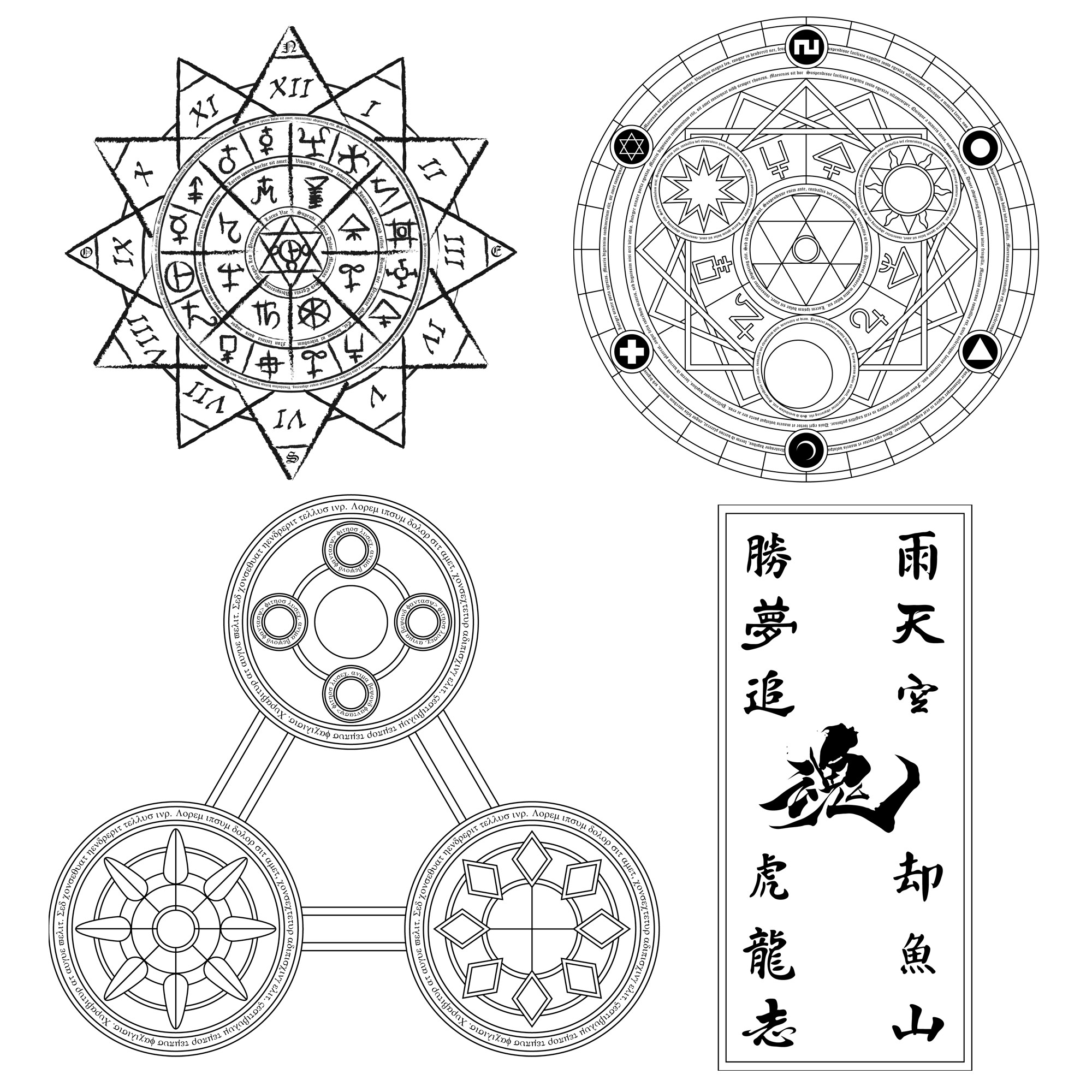 Commission: Circles Magic by Kawa-V on DeviantArt