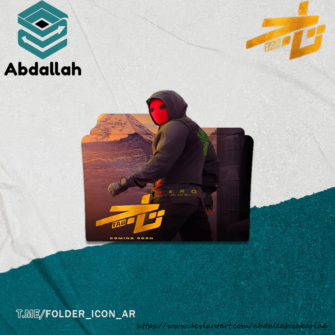 Tag 2023 Folder Icon by abdallahzakaria6 on DeviantArt