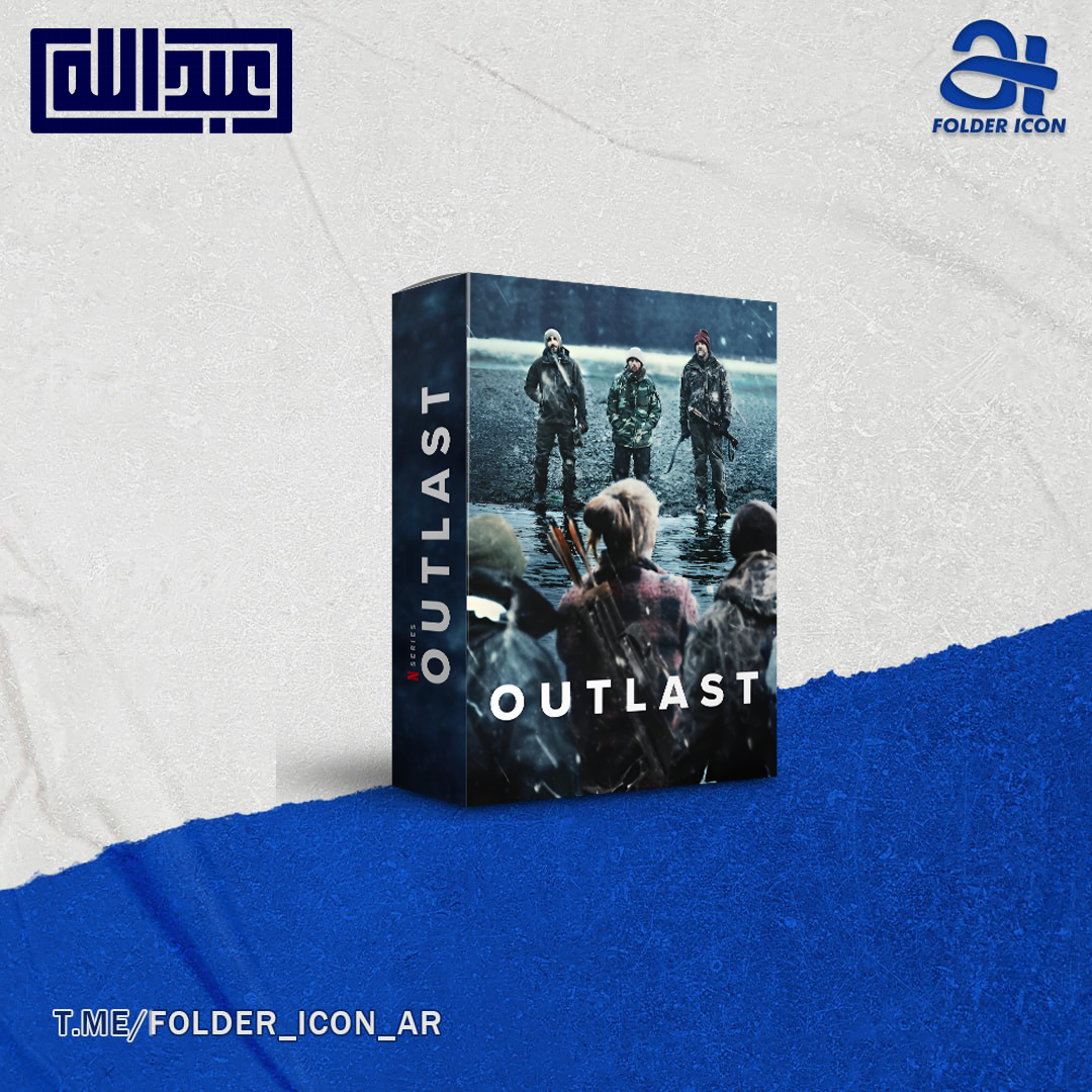 Outlast 2023 Folder Icon by abdallahzakaria6 on DeviantArt