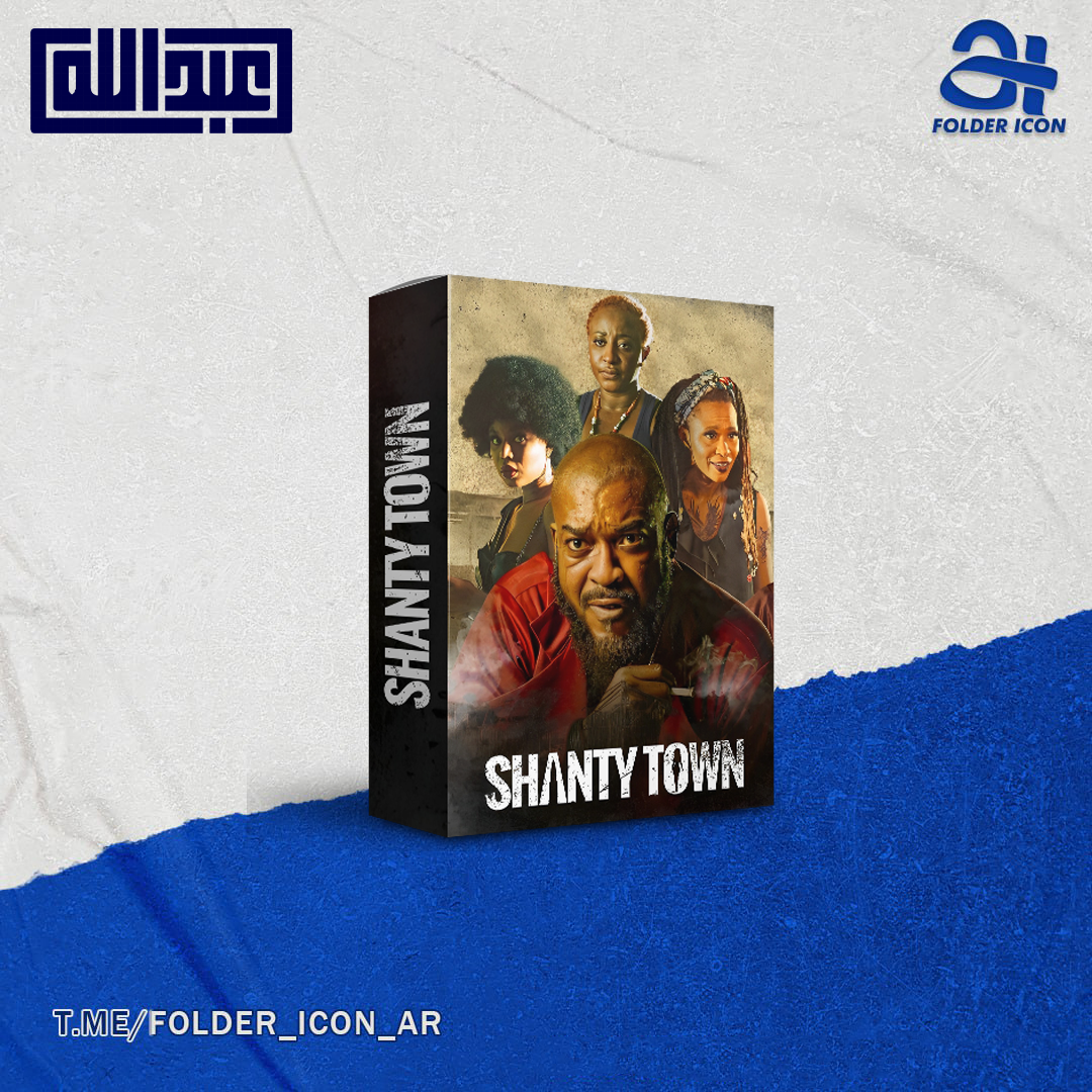 Shanty Town 2023 Folder Icon by abdallahzakaria6 on DeviantArt