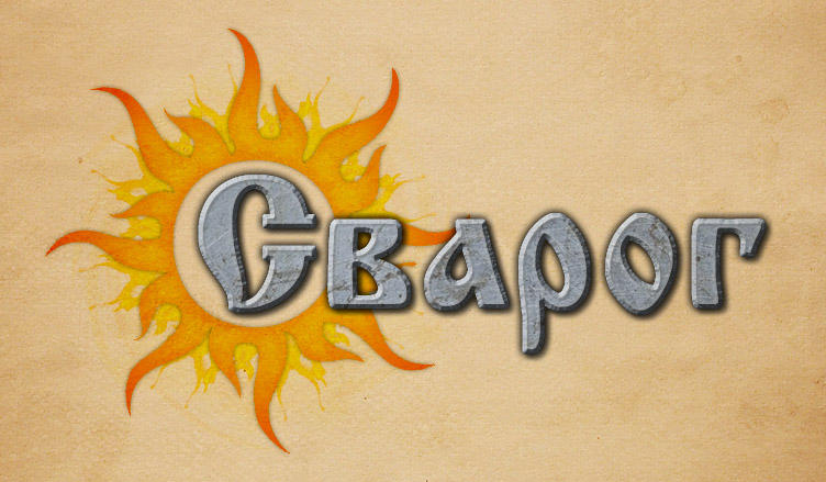 Svarog logo by Yukito85 on DeviantArt