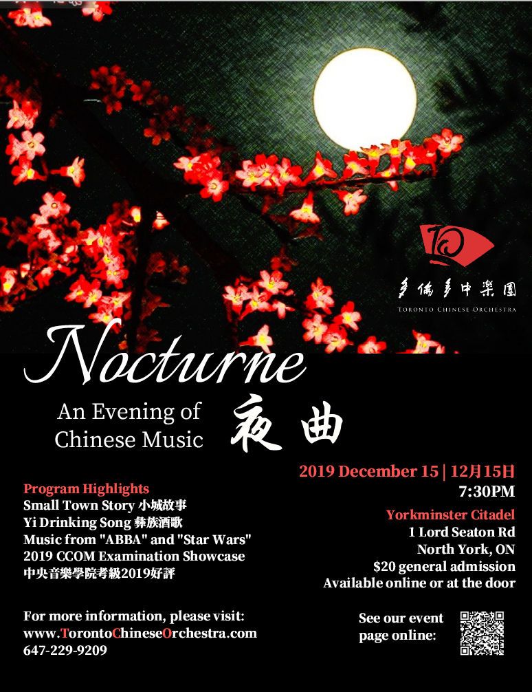 Nocturne poster by zihan-cai on DeviantArt