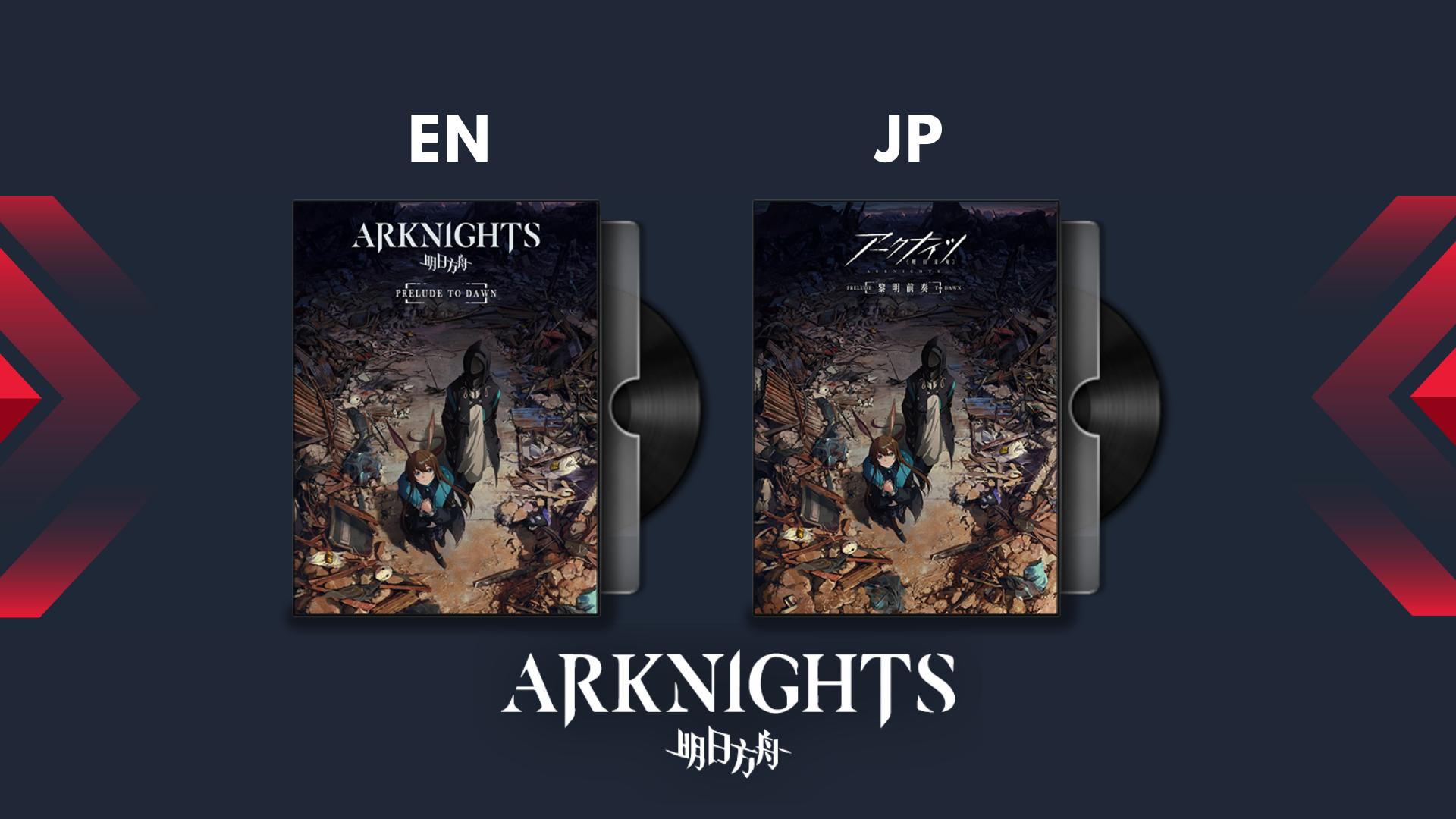 Arknights PRELUDE TO DAWN - Folder Icons by GateBraille on DeviantArt