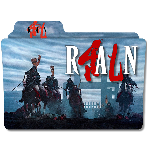 Ran (1985) V2 Folder Icon by Nawffy10 on DeviantArt