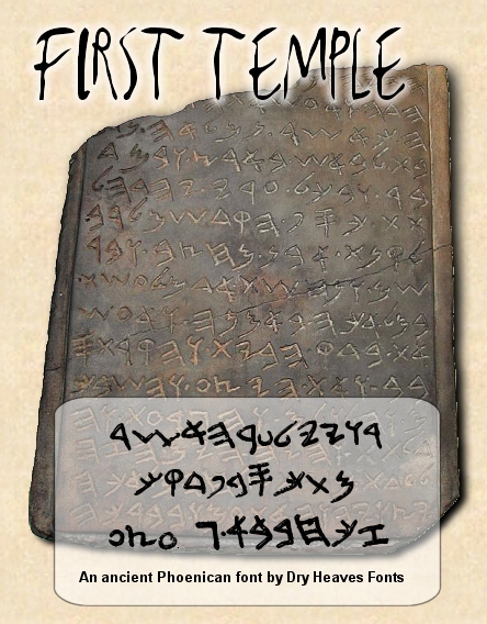 First Temple True Type Font by spamboy on DeviantArt