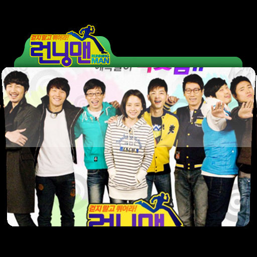 Running Man korean variety show by moviesfreak89 on DeviantArt