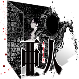 Ajin [.ico] by Usokoi on DeviantArt