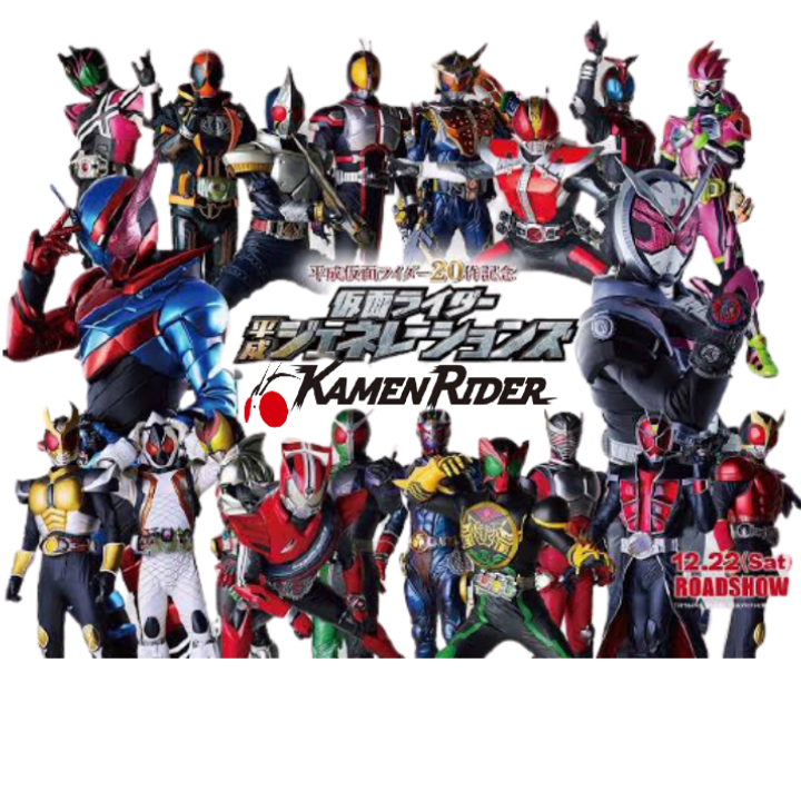 Kamen Rider Heisei Icon Folder by Hendy18 on DeviantArt