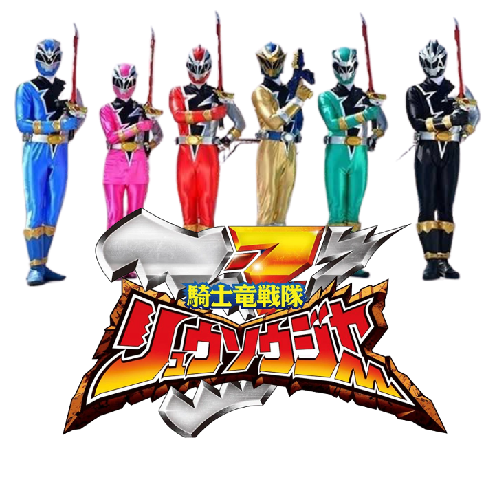 Kishiryu Sentai Ryusoulger Icon Folder by Hendy18 on DeviantArt