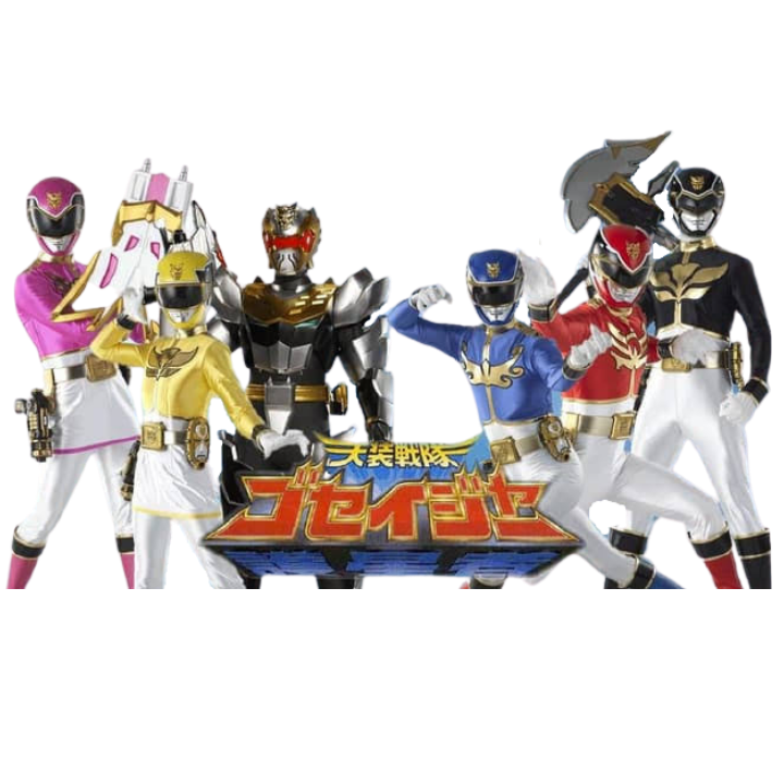 Tensou Sentai Goseiger Icon Folder by Hendy18 on DeviantArt