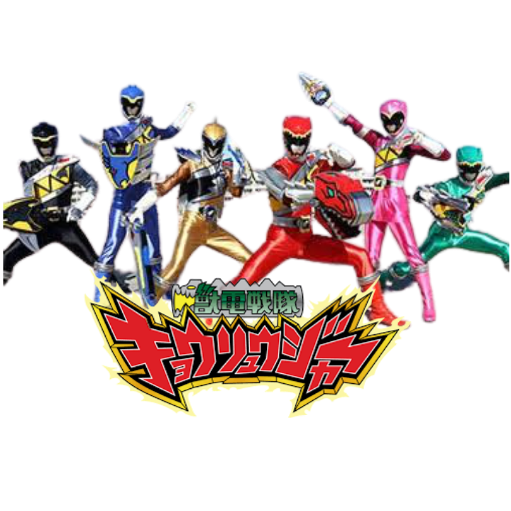 Zyuden Sentai Kyoryuger Icon Folder by Hendy18 on DeviantArt