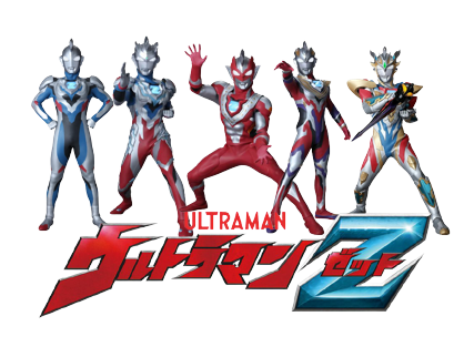 Ultraman Z Icon Folder - Hendy Satria by Hendy18 on DeviantArt