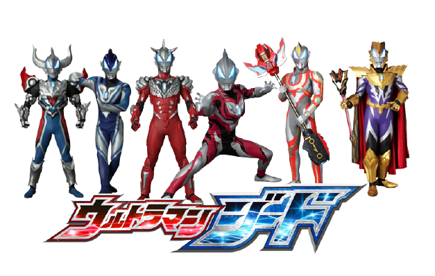 Ultraman Geed Icon Folder - Hendy Satria by Hendy18 on DeviantArt