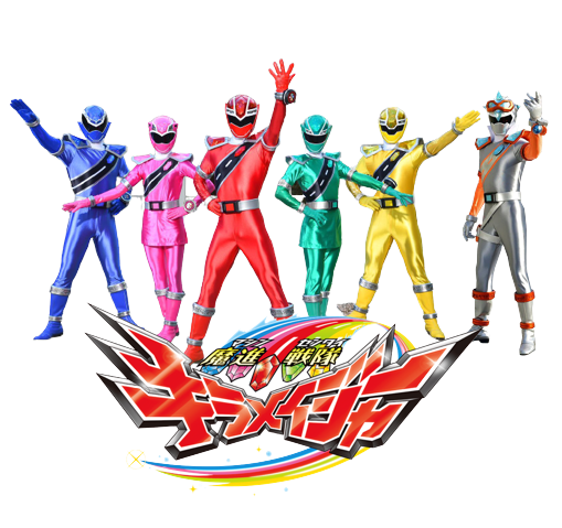Mashin Sentai Kiramager Icon Folder - Hendy Satria by Hendy18 on DeviantArt