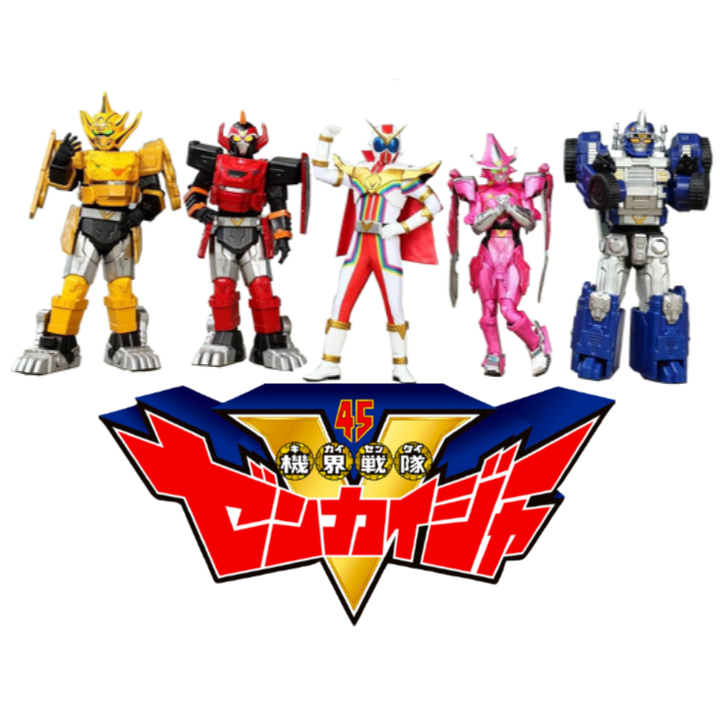 Kikai Sentai Zenkaiger Icon Folder by Hendy18 on DeviantArt