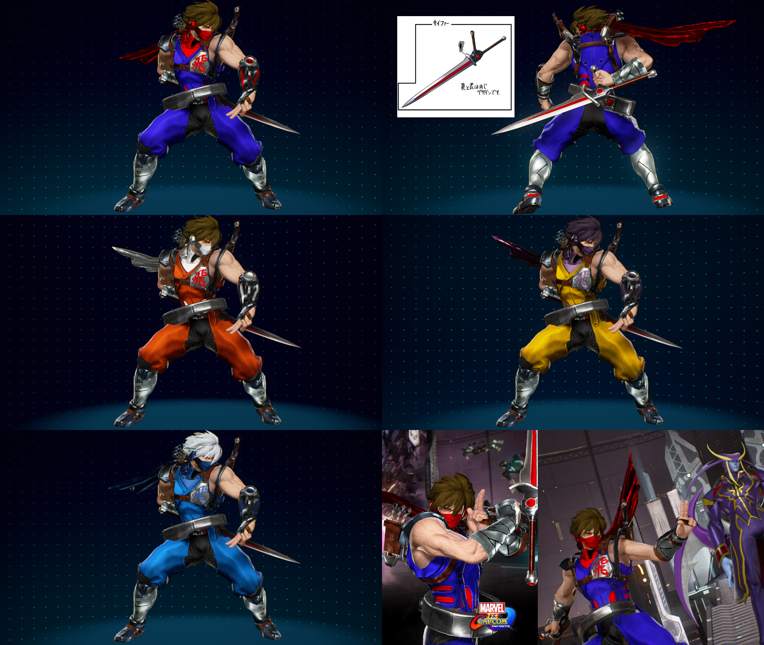 MVCI Reboot Strider mod (Update DEC-9th-2018) by monkeygigabuster on ...
