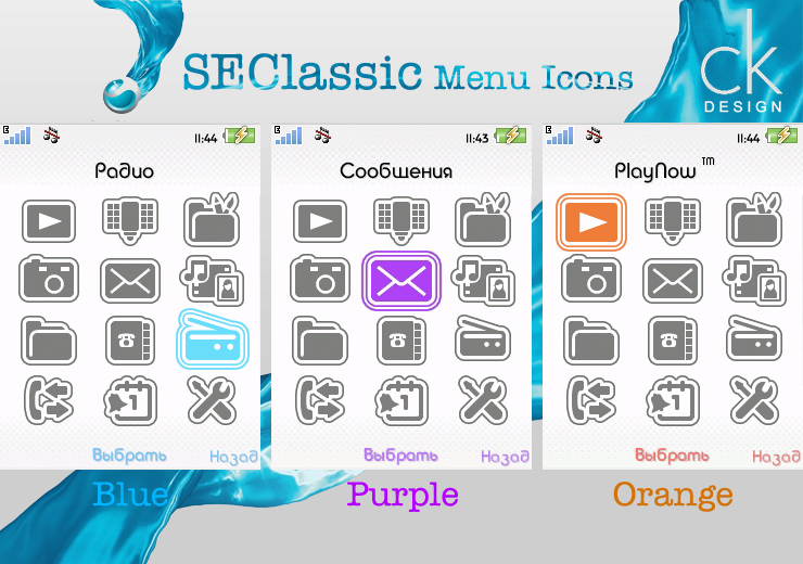 Menu.ml + icons for K850 by ckDeveloper on DeviantArt