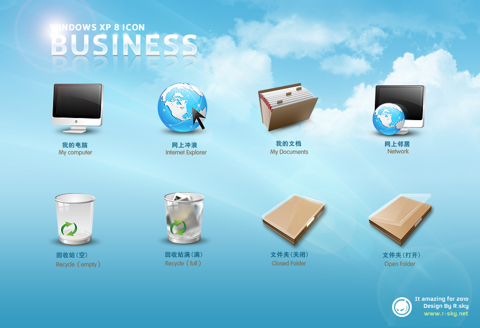 Windows 8 Desktop Icons Pack