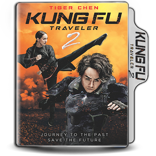 Kung Fu Traveler 2 (2017) folder icon by rempo2002eg on DeviantArt