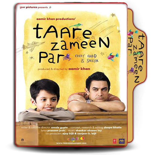 Taare Zameen Par (2007) folder icon by rempo2002eg on DeviantArt