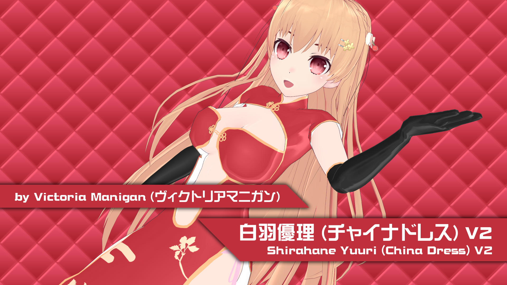 [MMD R18 DL] Shirahane Yuuri (China Dress) V2 by viancys0913 on DeviantArt