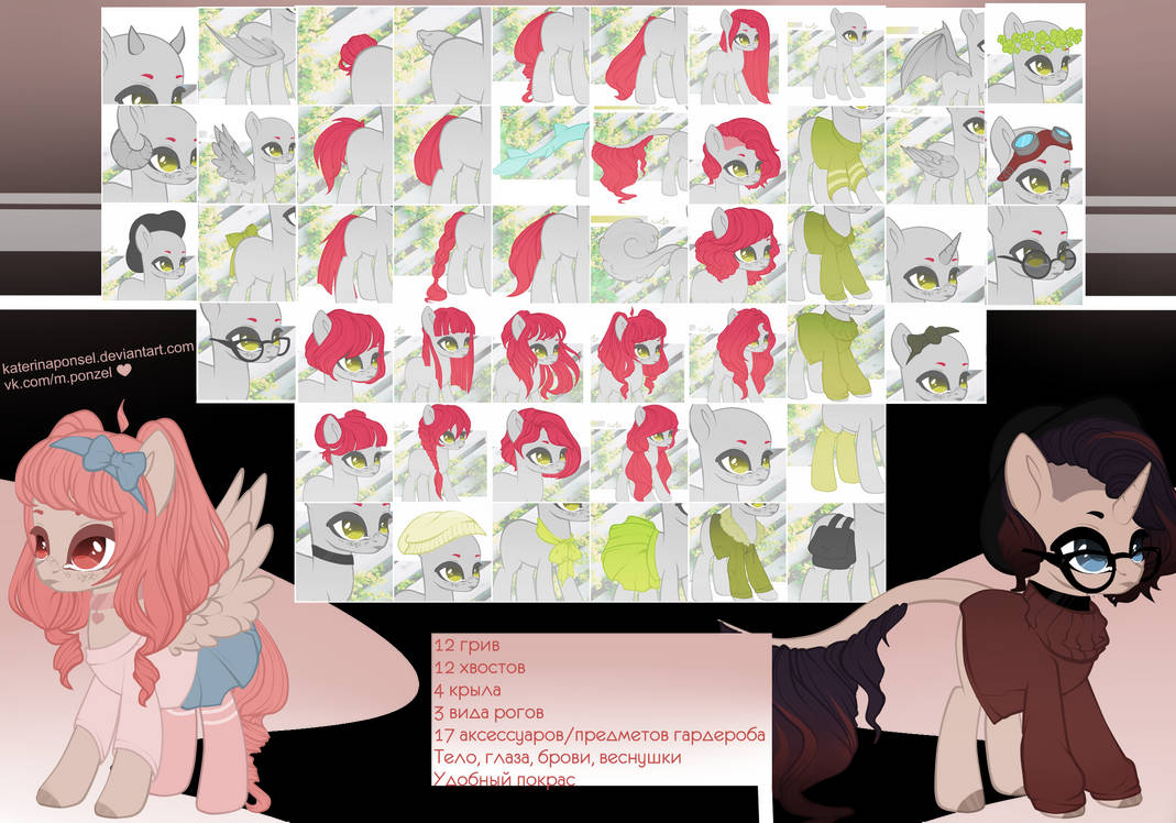 P2U PONY BASE lineart+addons #7 by Ponsel on DeviantArt