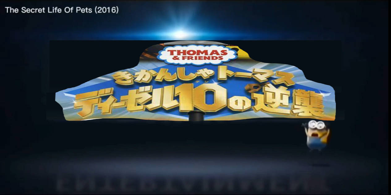 Hero Of The Rails Intro NTSC Pitched by Charlieaat on DeviantArt